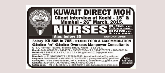Nursing vacancy in Kuwait Archives - Nursing Jobs